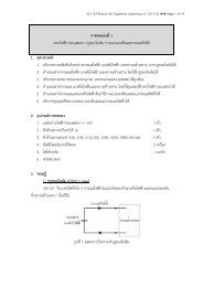 Fitting Table - ISO 8015 (JIS B 0401)