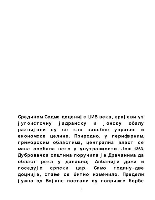 Marička bitka - Seminarski Maturski Diplomski Radovi