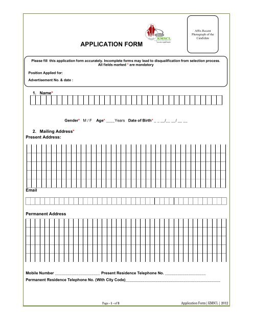 Job Application Form