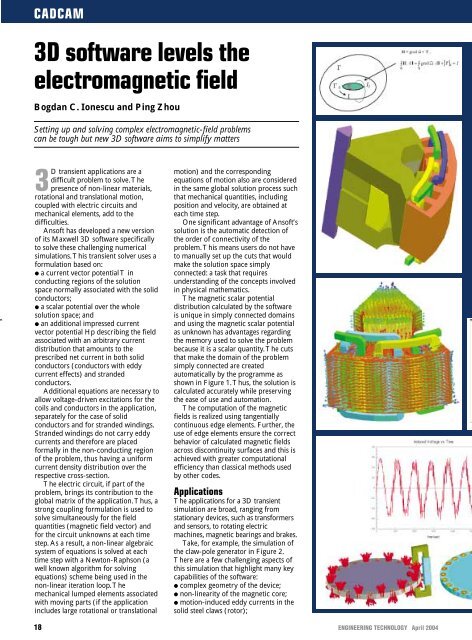3D software levels the electromagnetic field