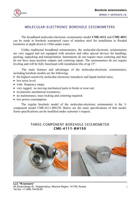 Borehole seismometer CME