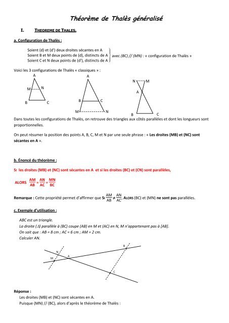 Théorème de Thalès généralisé