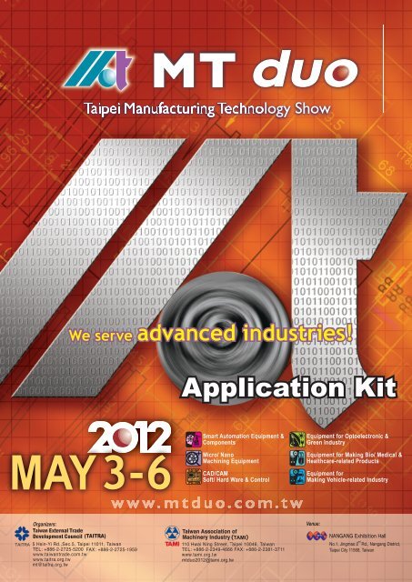 Application Kit