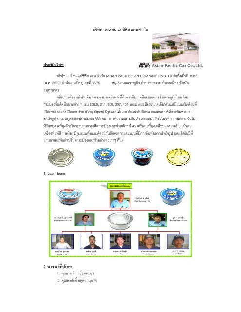 ASIAN PACIFIC CAN COMPANY LIMITED) 1987 ... - LEAN