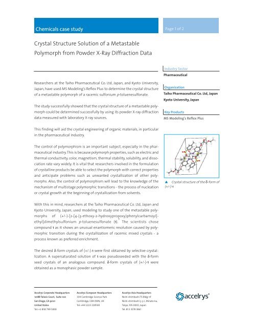Crystal Structure Solution of a Metastable Polymorph from ... - Accelrys