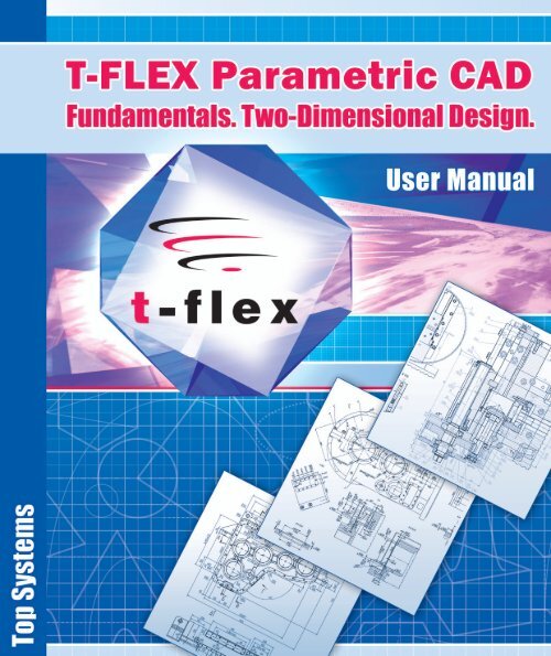 T-FLEX Parametric CAD. Fundamentals. 2D Design