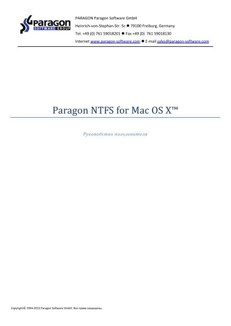 Серийный Номер Paragon Ntfs For Mac