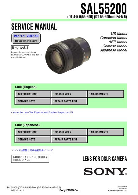 SAL55200 - Lens-Club