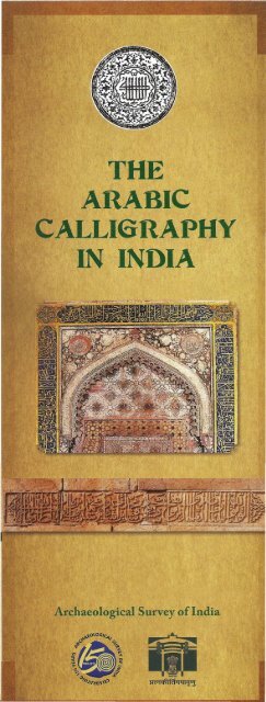 THE ARABIC CALLIGRAPHY. IN INDIA - Archaeological Survey of ...