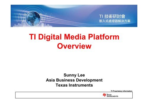 Digital Media Overview - Texas Instruments