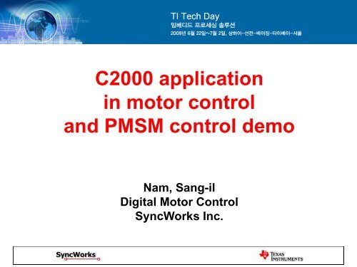 Digital Motor Control Library Digital Motor Control Library