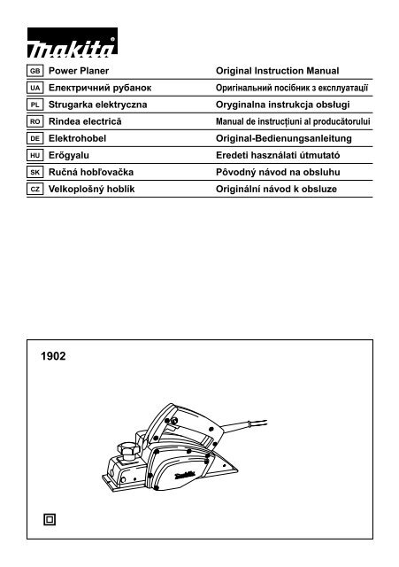 Power Planer Original Instruction Manual Електричний ... - Makita