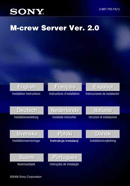 M-crew Server Ver. 2.0 - ManualShark