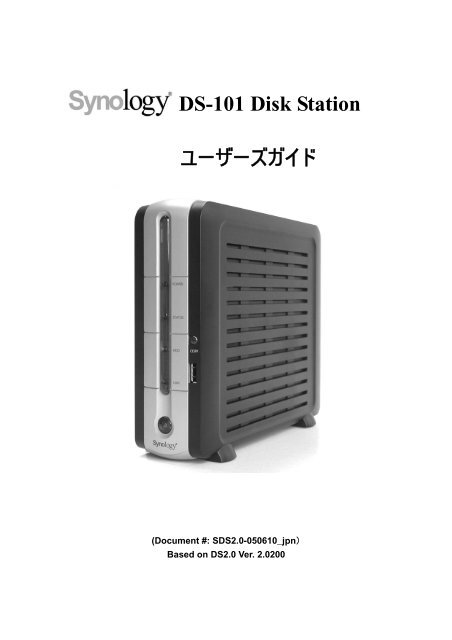 DS-101 Disk Station ???????? - Synology