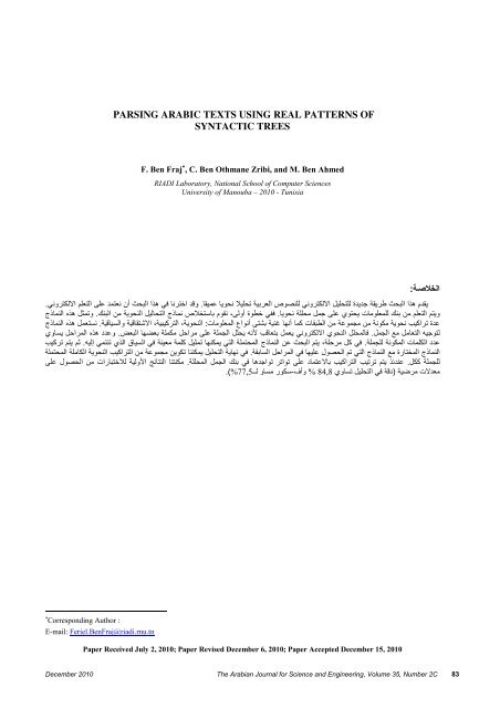 parsing arabic texts using real patterns of syntactic trees
