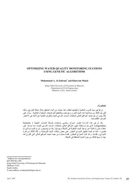 57 optimizing water quality monitoring stations using genetic ...