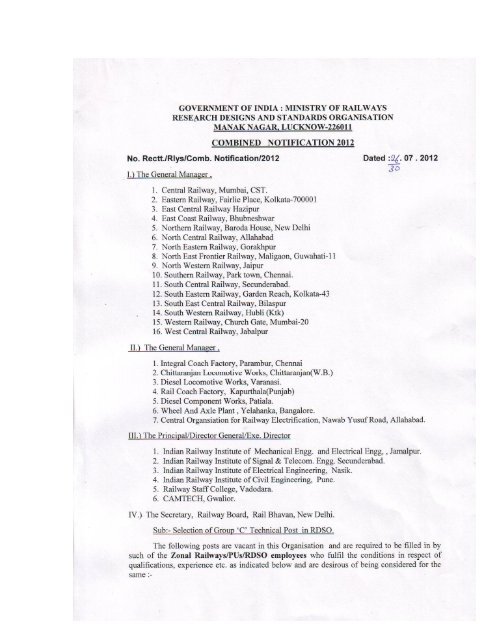 COMBINED NOTIFICATION 2012 - rdso - Indian Railway