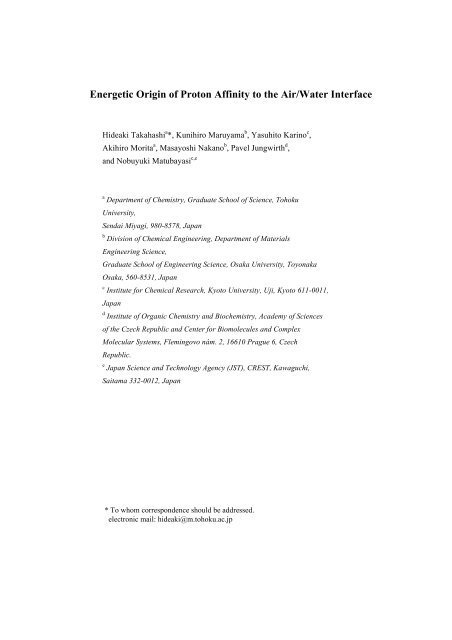 Energetic Origin of Proton Affinity to the Air/Water Interface