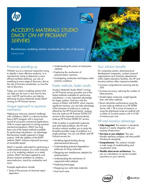 Accelrys MAteriAls studio dMol3 on HP ProliAnt servers
