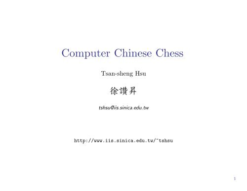 Computer Chinese Chess - You cannot List this directory
