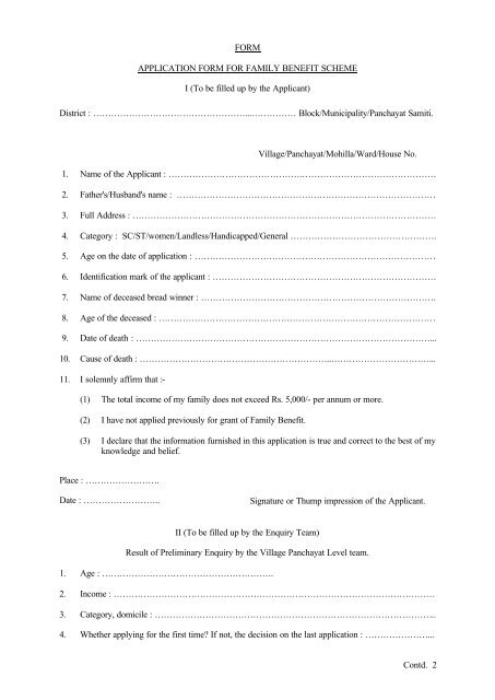 (NFBS) Application Form