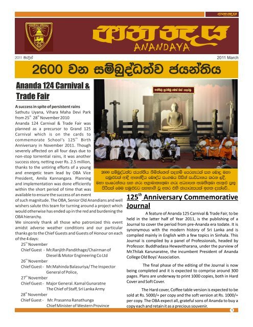 Anandaya Magazine May 2011 - Ananda College
