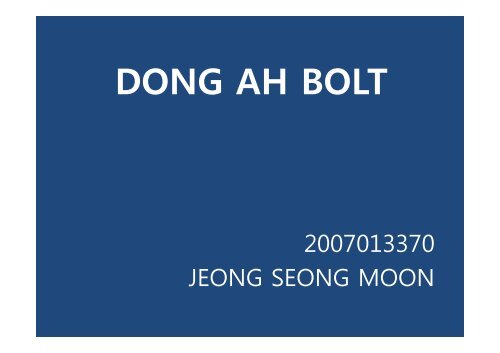 DONG AH BOLT