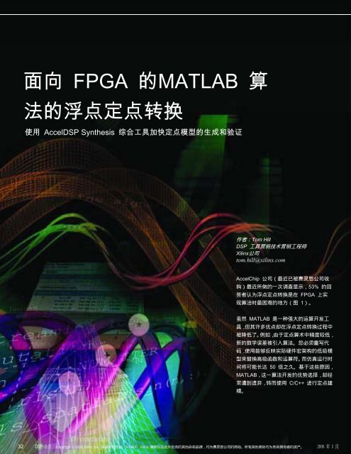 Floating- to Fixed-Point Conversion of MATLAB Algorithms ... - Xilinx Floating- to Fixed-Point Conversion of MATLAB Algorithms ... - Xilinx