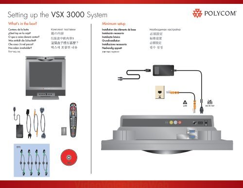 Setting up the VSX 3000 System - Polycom Support