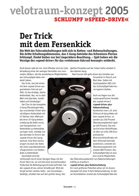 Das Schlumpf »Speed Drive - velotraum
