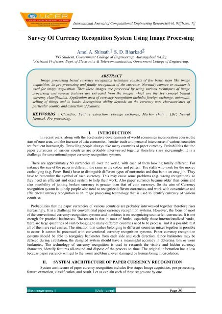 Survey Of Currency Recognition System Using Image Processing