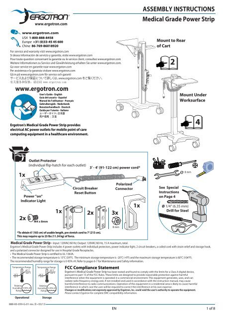 Installation Manual - Ergotron