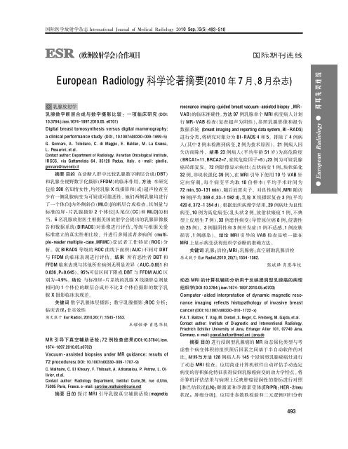 European Radiology !"#$%(2010 & 7 ' 8 '())