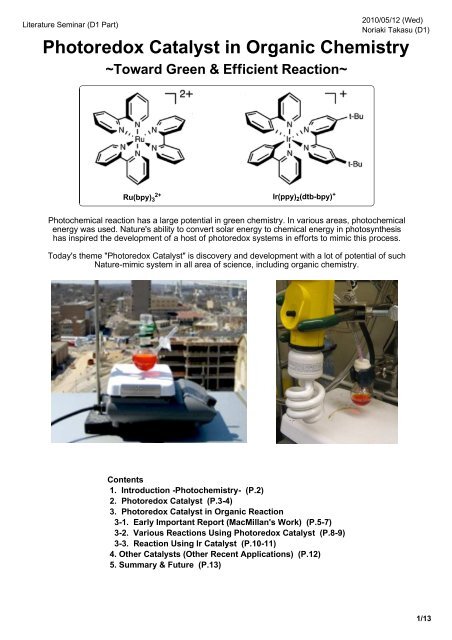Photoredox Catalyst in Organic Chemistry