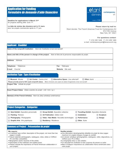 Formulaire de demande d'aide financière