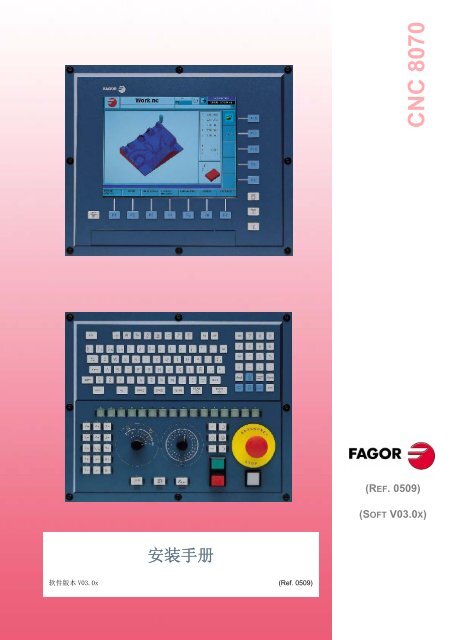2 - Fagor Automation