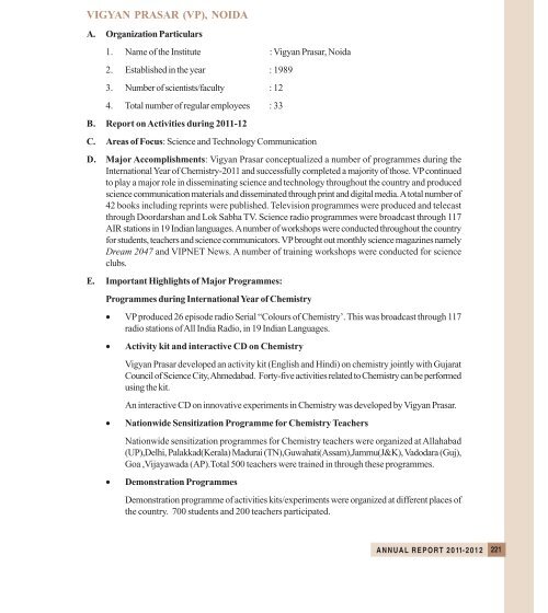 Vigyan Prasar (VP) - Department of Science & Technology