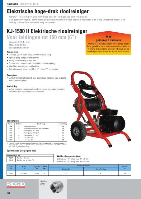 Machine Inspection Hose Reel Parts Ridgid KJ-3000 Owners, 59% OFF