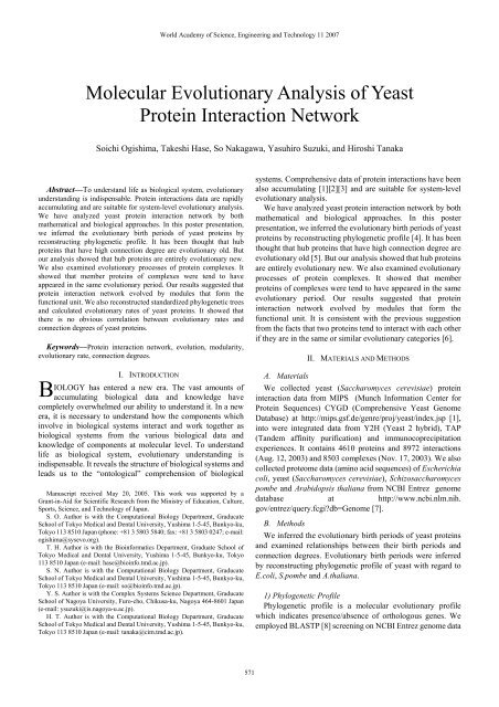 Molecular Evolutionary Analysis of Yeast Protein Interaction Network
