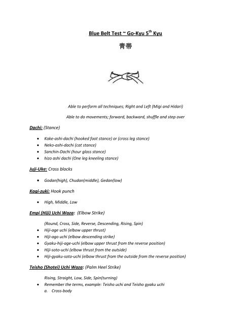 Blue belt test sheet. - Lionheart Karate Ministry