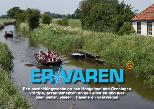 er varen
