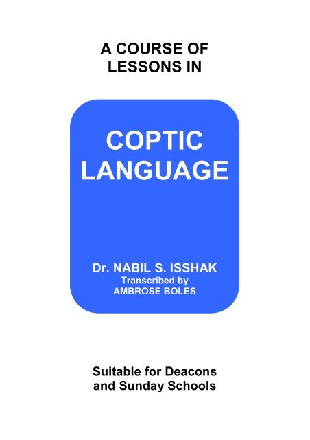 A Course of Lesson in: Coptic Language - The Christian Coptic ...