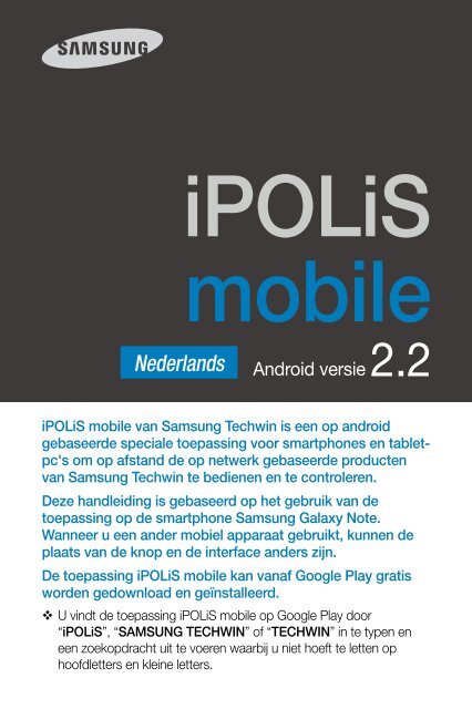 iPOLiS mobile