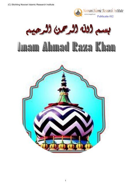 Aala Hazrat Ahmad Raza Khan Photo