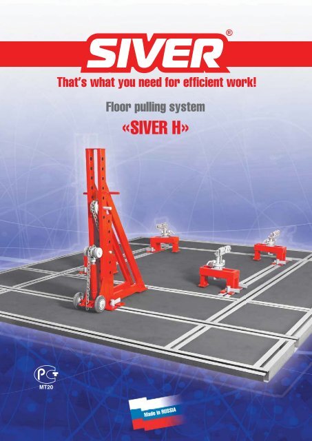 Load PDF - siver e - 210