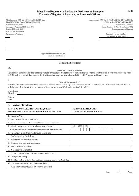 CM29 - South African Government Services