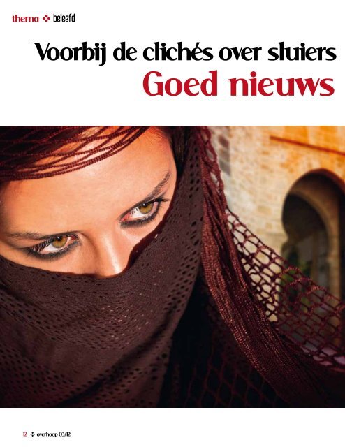 Voorbij de clichés over sluiers en boerka's - Lisa De Bode