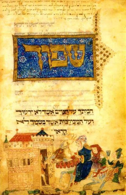 The Aleph Tav - The Word - Health Products Guru