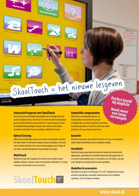 SkoolTouch = het nieuwe lesgeven - SkoolShop