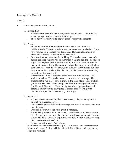 Lesson plan for Chapter 4 (Day 1) I. Vocabulary Introduction (25 min ...